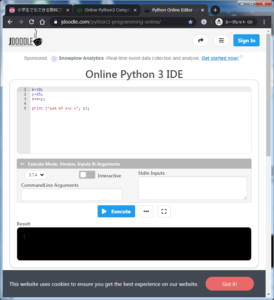 初心者のためのPythonプログラミング入門講座（第1回：計算機を作ろう） | あゆすた